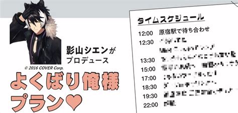 ホロライブプロダクション【公式】 On Twitter Rt Holostarstv 📗お知らせ📙 『s Cawaii 11月号