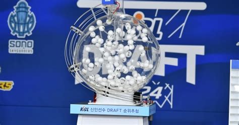 ‘문성곤 이후 처음 정관장 9년 만에 전체 1순위 신인 지명권 품었다구단 역사상 4번째 1순위 지명 Mk신사