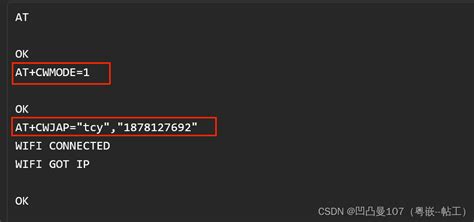 记录：esp8266使用at指令连接阿里云实现数据的上传和下发以及温湿度功能全部过程。阿里云需不需要更改at指令 Csdn博客
