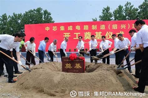 绍兴中芯花园规划图绍兴地铁规划图绍兴龙骧园大山谷图库