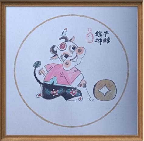 全新原创写意国画作品 牛转乾坤 转卖 墨兰千玺作品 三典轩书画超市