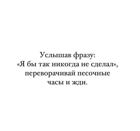 Цитата в 2024 г Вдохновляющие цитаты Настоящие цитаты Случайные цитаты