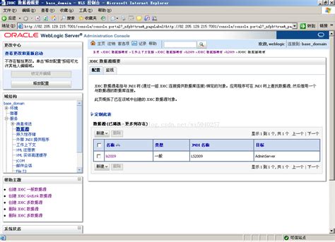 Weblogic10数据源连接池配置weblogic连接池配置 Csdn博客