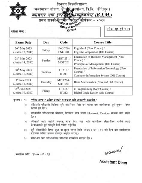BIM 1st Semester Exam Routine 2080 BBS Notes