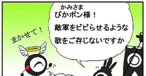 オリポン 【いあ！いあ！】 ぴかちーのイラスト Pixiv