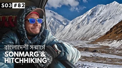 Road To Kargil Hitchhiking Adventures In The Himalayas IN S3 EP82