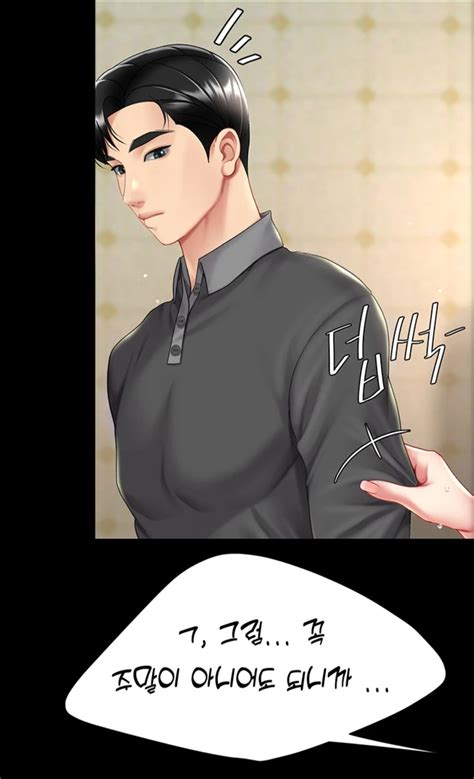 엄마 먼저 드세요 완전 함락된 유부녀 그리고 웹툰 웹소설 만화 에펨코리아