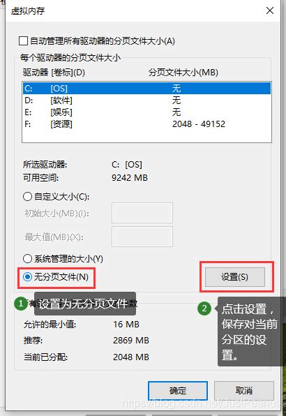 Pytorch训练提示错误：“页面文件太小，无法完成操作”pythonyepeanut 2048 Ai社区