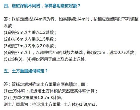 在市政工程中的造價知識，你應該知道 每日頭條