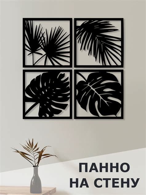 Картины панно на плазме — купить по низкой цене на Яндекс Маркете