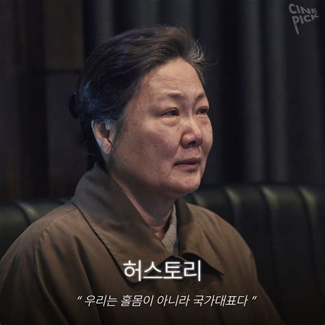 31 독립정신 영화 명대사로 알아보개