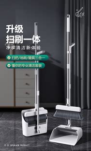 扫把簸箕套装旋转扫把家用不粘头发塑料软毛细毛折叠组合收纳跨境 阿里巴巴