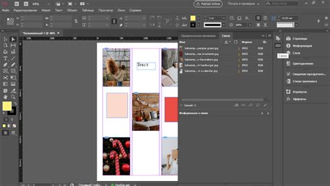 Подготовка макета для печати в Adobe Indesign Смартпринтрф Дзен