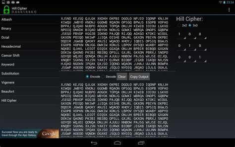 Decipher Code Software