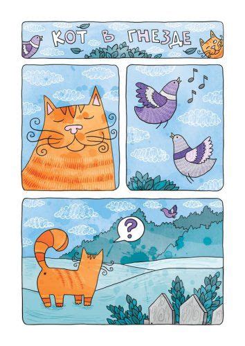 Natalia Illarionova Happy Parents Hermitage Museum Cat 2 Beluga