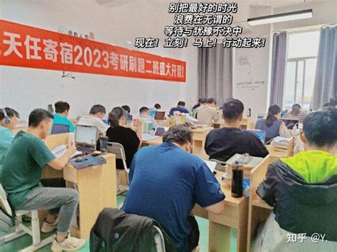 24考研前期应该怎么准备 知乎