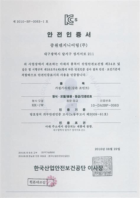 인증서 동신렌탈