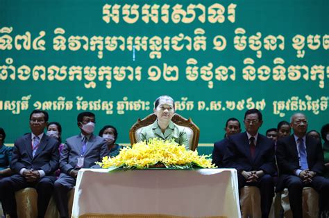 ពិធីបើកមីទ្ទិញអបអរសាទរខួប លើកទី៧៤ ទិវាកុមារអន្តរជាតិ ១ មិថុនា