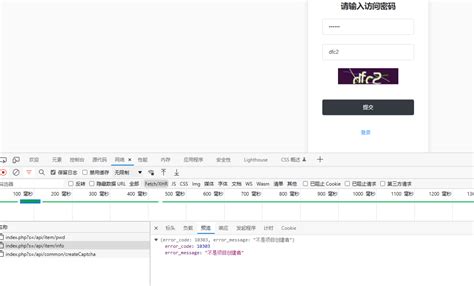 无法访问分享的私密项目 Issue star th showdoc GitHub