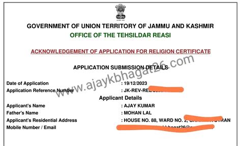 How To Apply For Religion Certificate In Jammu And Kashmir Jansugam
