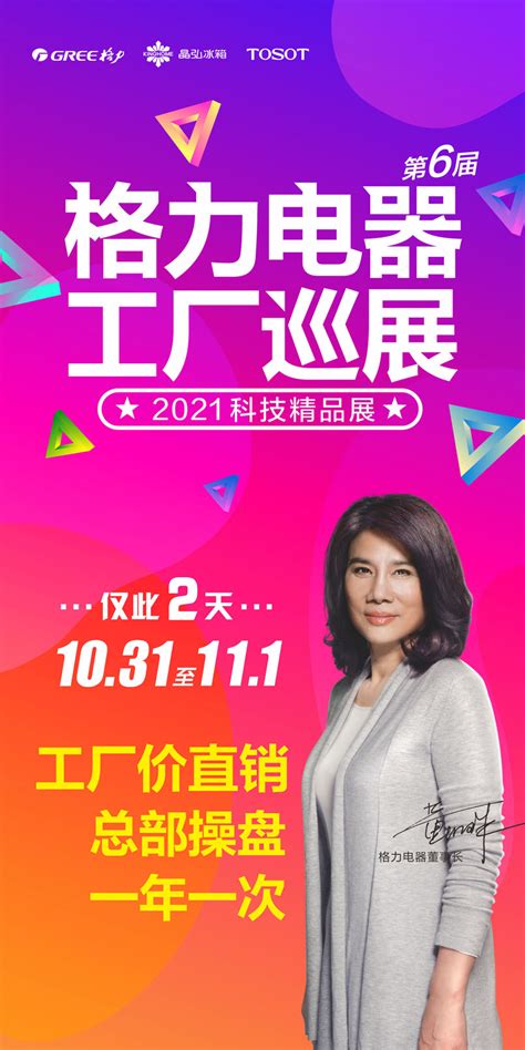 联合消费主力场景 创新零售营销典范—全璟数玻文化传媒官网