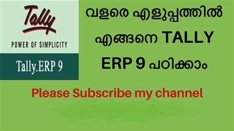 Tally ERP 9 full tutorial in malayalam / tally മലയാളത്തിൽ/company creation part 1 - YouTube