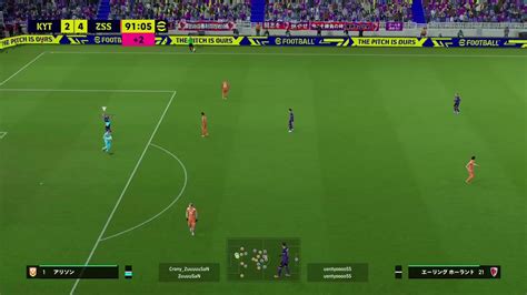 Efoot Ball 2023 チャレンジイベントで練習 Youtube