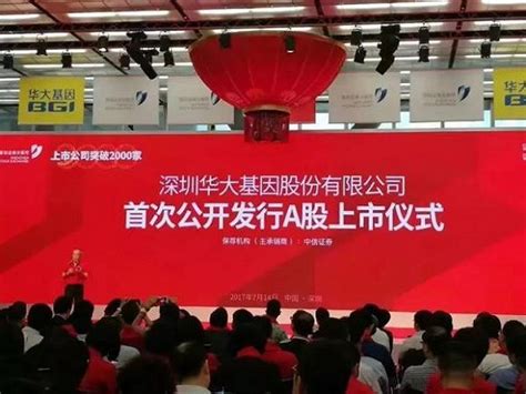 济宁原市长梅永红辞职下海 两年后给家乡带回100亿投资