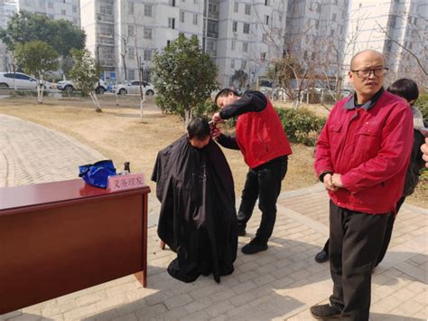曲阳街道惠民社区开展“学雷锋便民服务在行动”相山区人民政府