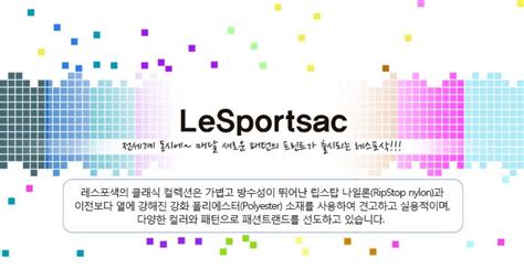 생생정보 레스포색 보스턴백 블랙 미디움 위켄더 7184 5982 레스포삭위켄더 쇼핑혁명
