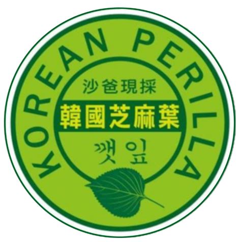沙爸農場：鮮採韓國芝麻葉
