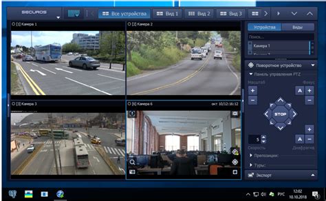 Бесплатная система видеонаблюдения Securos Lite Internet