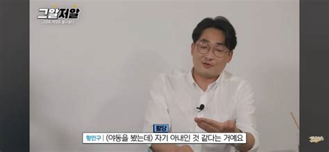 포르노 보다가 자기 부인인지 확인해 달라며 영상분석전문가에게 찾아온다는 남편들 인스티즈 instiz 이슈 카테고리