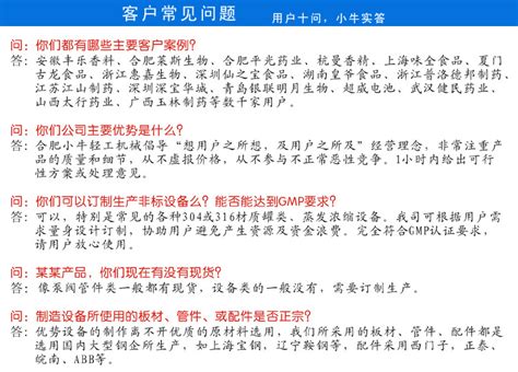 醇沉罐 不锈钢反应釜 制药网