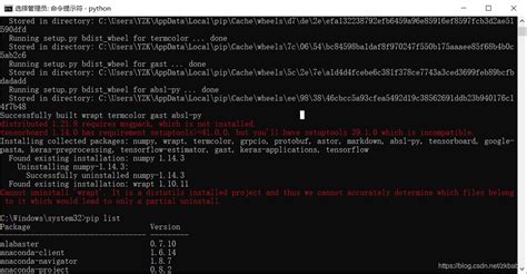 Win10用cmd安装tensorflow时出错。cmd为什么安装不了tensorflow Csdn博客