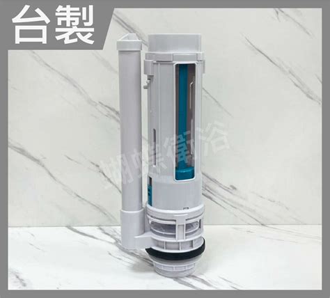 蝴蝶衛浴~【台製 歐式噴射上壓二段出水頭】大小號出水可調整節約省水馬桶零件傳統馬桶單體馬桶進口馬桶