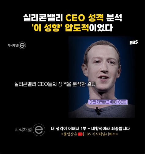Ebs 30년 넘게 이어진 일본 장기 침체의 근본 원인은 전 대장성現 재무성 관료 출신 실물 경제와 이론적 통찰력을
