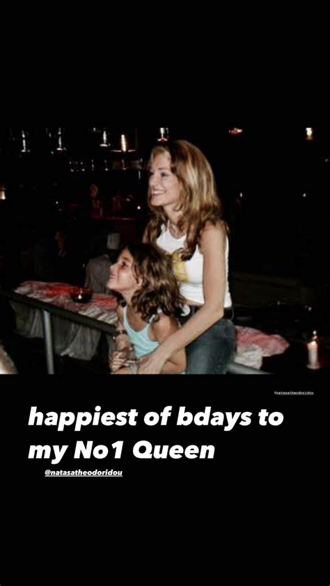 Happy Birthday Γενέθλια για τη Νατάσα Θεοδωρίδου Οι ευχές της κόρης