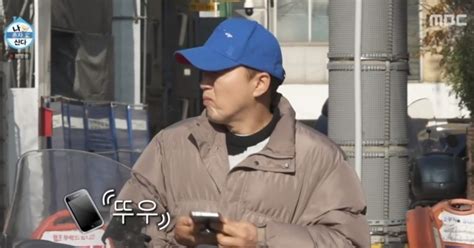 ‘나혼자산다 김광규 부동산 고민 “송도 집 급락” [종합]