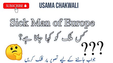 Paheliyan In Urdu With Answer Urdu Riddle Urdu Puzzles 2022