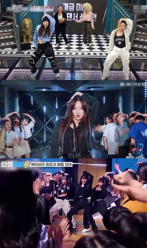 Jia Eks Miss A Cover Dance Hey Mama Versi Noze Di Acara Tiongkok