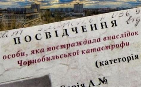 У області почали виплачувати щорічну допомогу постраждалим внаслідок