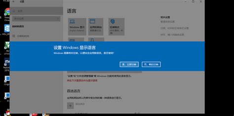 Win10中文版怎么改成英文版360新知