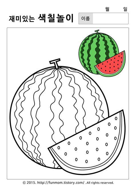 과일 색칠공부프린트 Fruits Coloring Page Fruit Thema Groenten