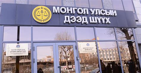 Монголын либерал нам нэрээ Ардчилсан монгол ялна болгон өөрчлүүлэхээр