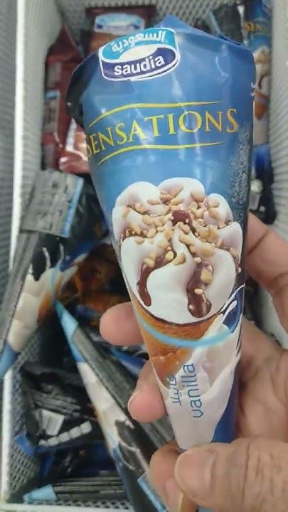 Vanilla Ice Cream 🍦shortsviral Ytshorts Asmrsounds Icecream
