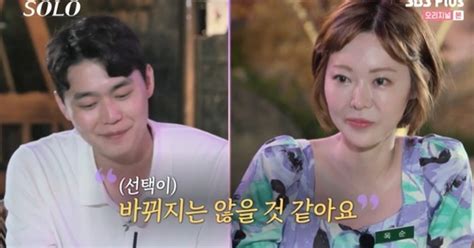 ‘나는 솔로 11기 옥순 영철에 돌직구 호감 영철 “순자 더 알아보고파”