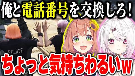 Vcr Gta2 】警察の仕事中にナンパされるほんひまとしぃしぃ【本間ひまわり椎名唯華】 Youtube