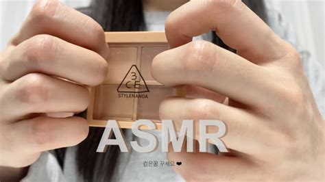 Asmr 파우치 속 화장품 탭핑 Cosmetics Tapping Asmr Whats In My Pouch Youtube