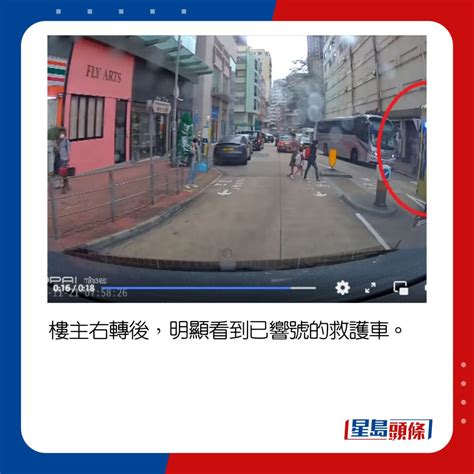车cam直击｜指对方唔让路上载影片 点知「围炉失败」反被狂轰 星岛日报